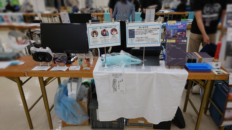 Vlugin | フルトラの次はアイトラへ。