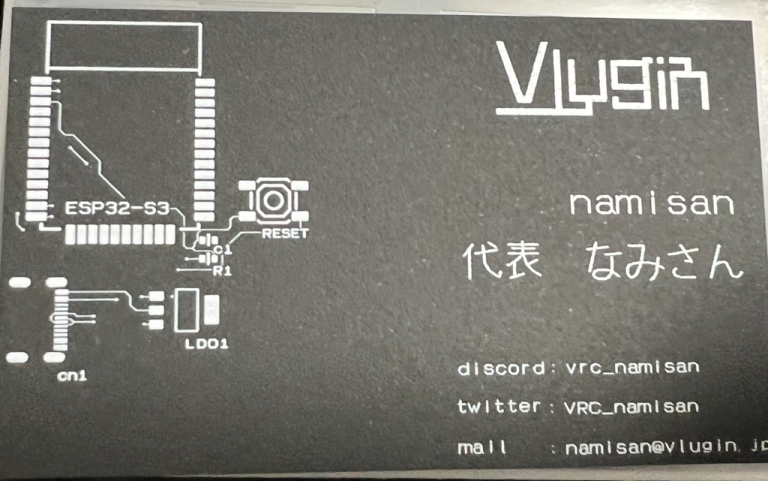 メタのみ・リアルVketに参加してみた | Vlugin